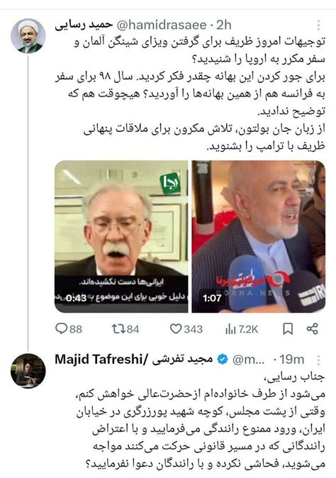 افشاگری درباره دعوا و فحاشی حمید رسایی با رانندگان در خیابان عکس