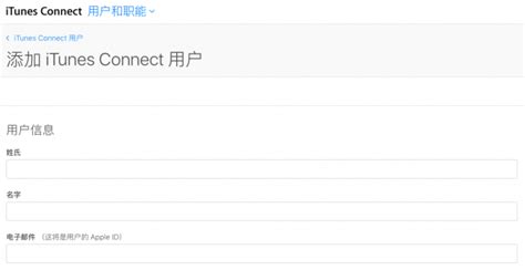 使用 testflight 进行 ios app 内测 ifeegoo