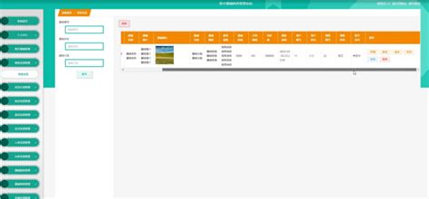 计算机毕业设计springboot医疗器械销售管理系统 基于spring Boot的医疗器械销售与管理系统设计与实现 Spring Boot架构下的医疗器械销售信息化管理系统 Csdn博客