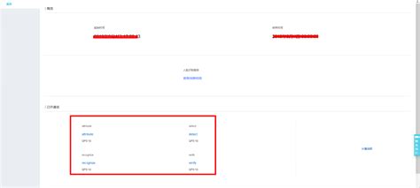 阿里云人脸识别 1n 使用简明示例 阿里云开发者社区