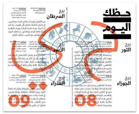 29lt Specimen 6 Book Design Arabic Design Insta Layout