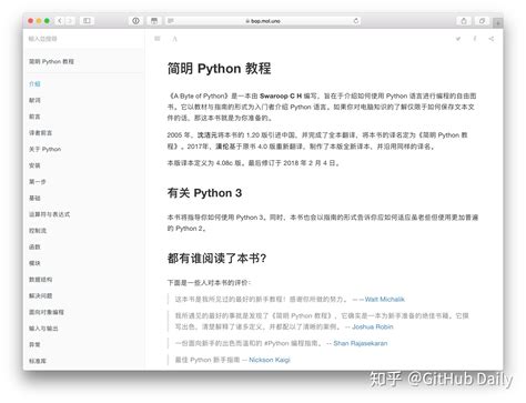 想学 Python可以看下 GitHub 上这几本开源的 Python 教程 知乎