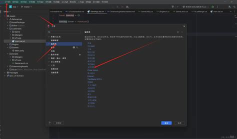 使用rider开发游戏，想让编辑器对lua脚本有代码提示我们使用unity开发游戏，需要有热更功能的时候，可能无法避免使 掘金