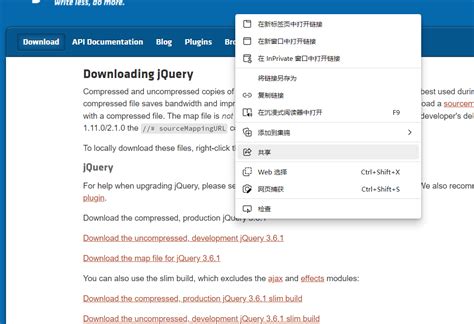 javawebjquery中ajax的应用 谁知道水烫不烫 博客园