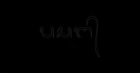 balinese script balinese om symbol bali indonesia sticker teepublic