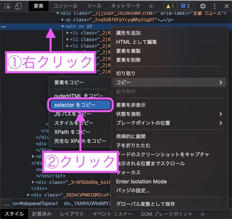 pythonBeautifulSoupライブラリを使ったWebスクレイピングの実装方法 プログラミングLab