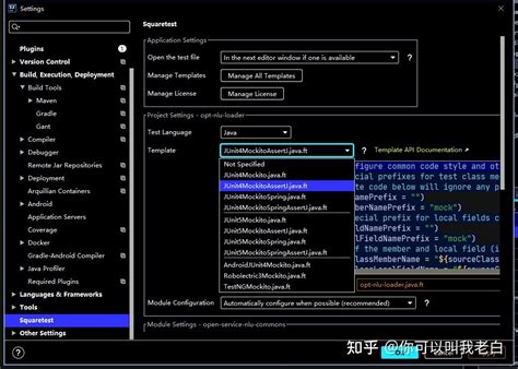 Java实战：如何让单元测试覆盖率达到80甚至以上 知乎