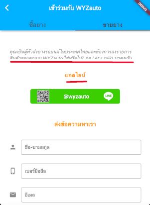 Flutter Web Text Abnormally Cropped Stack Overflow