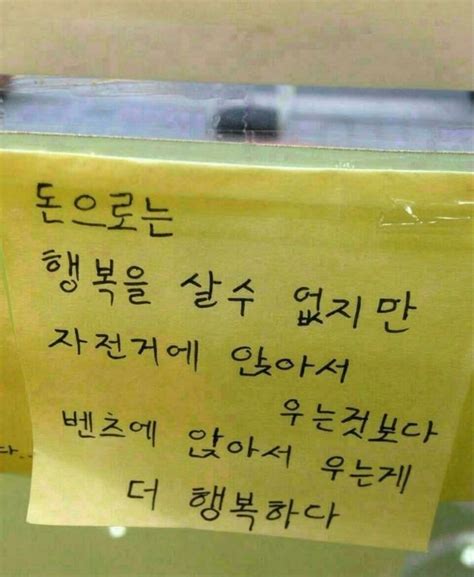 공감글에 있는 Shawn Kim님의 핀 어록 영감을 주는 명언 영감 인용구