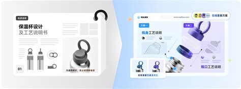 Cmf数字设计协作解决方案 替代物理打样，加速设计决策周期 Realibox