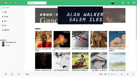 GitHub Ven NeteaseCloud WebMusicApp Vue高仿网易云音乐基本实现网易云所有音乐MV相关功能现已更新到第二版仅用于学习下面有详细教程