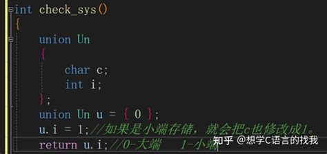 C C 面试高频知识点八股文 知乎