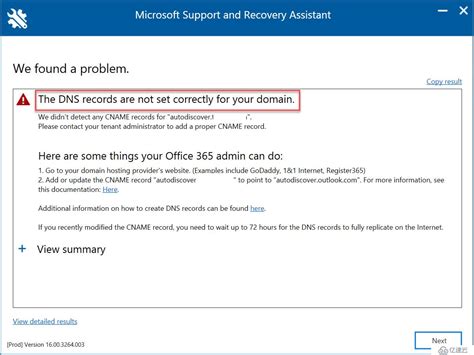 如何使用office365专用的microsoft支持和恢复 系统运维 亿速云