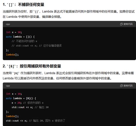 C匿名函数lambda使用（闭包） Csdn博客