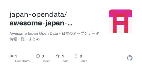 Github Japan Opendataawesome Japan Opendata Awesome Japan Open Data 日本のオープンデータ情報一覧・まとめ