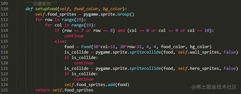 Python Game Development Pygame Module Python To Achieve Classic Pac