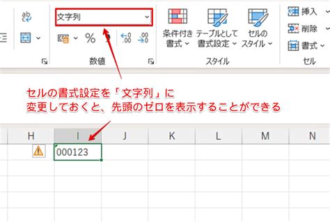 エクセルの数式がそのまま表示される原因と対処法をわかりやすく解説！