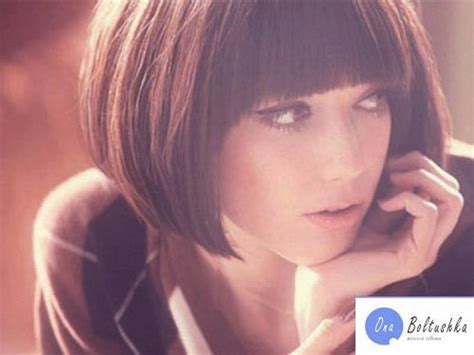 Девушка с каре 76 фото