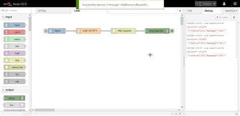 Binahead ใช้งาน Line Notify ผ่าน Node Red