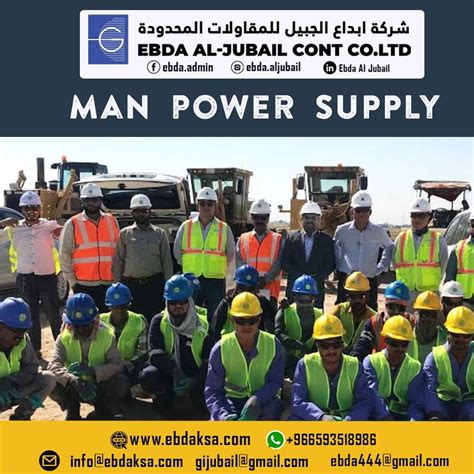 Ebda Al Jubail On Linkedin Manpower Manpowersuply