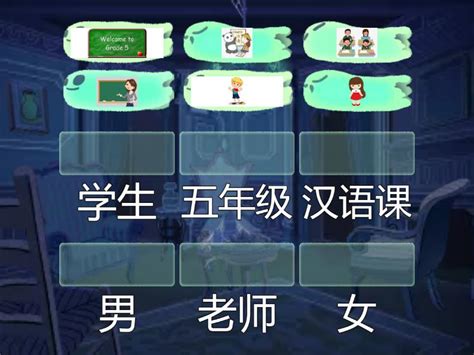 Yct 3 Lesson 1 Match Up