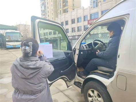 寒假将至，安全先行！实习实践基地与运输服务中心开展节前车辆安全专项检查 中国地质大学后勤保障部