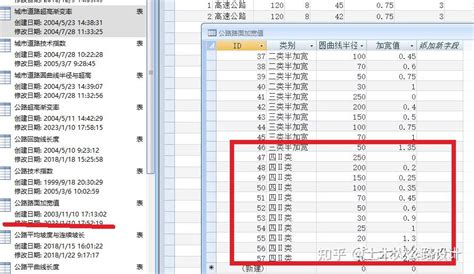 纬地道路软件使用技巧（一） 知乎