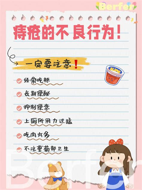 我真的把痔疮肉球玩透了!去痔疮攻略分享 知乎 我真的把痔疮肉球玩透了!去痔疮攻略分享 知乎