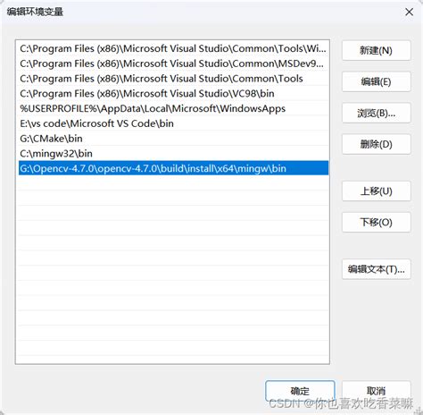 win11环境下配置opencv opencv windows 11 csdn博客