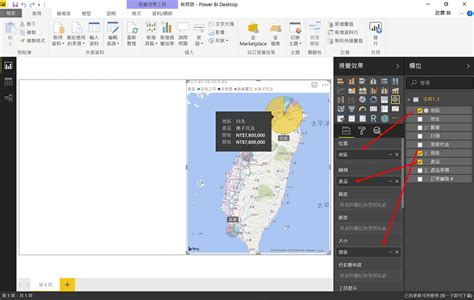 什麼是 Power Bi Power Bi 使用教學、技巧、學習資源，您一定要收藏的自學懶人包大全 By Laurence蘇政霖