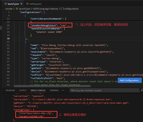 【rp2350】香瓜树莓派rp2350之debug仿真报错的处理openocd Gdb Server Quit Unexpectedly