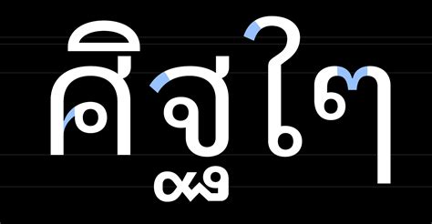 04 Languages IBM Plex