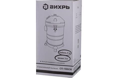 Строительный пылесос Вихрь СП-1500/30 72/19/2 - выгодная цена, отзывы ...
