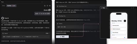 trae 插件