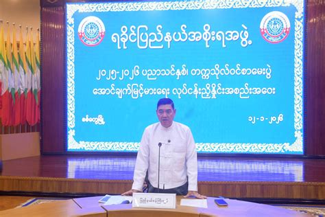 ရခိုင်ပြည်နယ်ဝန်ကြီးချုပ် ဦးထိန်လင်း အဆင့်မြင့်စက်ချုပ်သင်တန်းဖွင့်ပွဲန