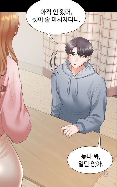 이층침대 진짜 남주 웹툰웹소설만화 에펨코리아