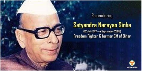 Satyendra Narayan Sinha Alchetron The Free Social Encyclopedia