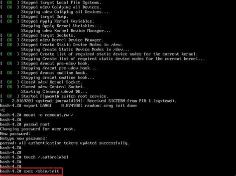 Centos single 모드 접속 및 패스워드 변경 주 서브이즈
