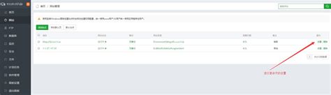 server 主机屋云服务器 宝塔面板 部署nginx反向代理的vue项目 elfpower 博客园