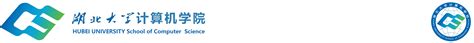 导师风采 湖北大学计算机学院