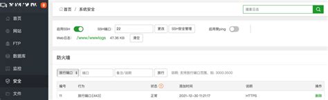 给域名配置HTTPS证书 二哥的Java进阶之路