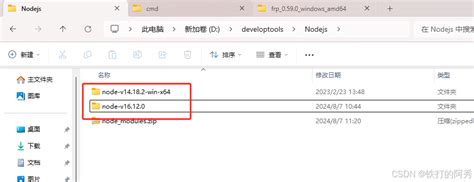 前端启动报错：node sass does not yet support your current environment csdn博客