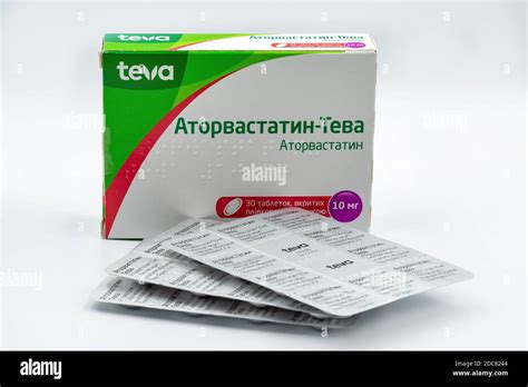 Kyiv Ukraine November 14 2020 Atorvastatin Generic Drug By Teva