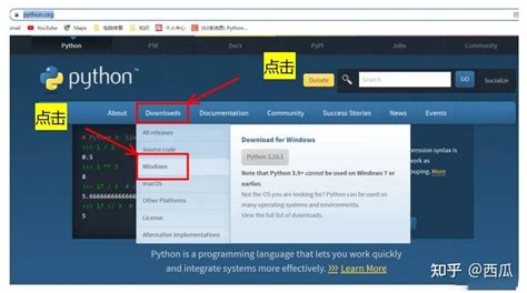 史上最全python安装教程，适合零基础小白【附安装包】 知乎