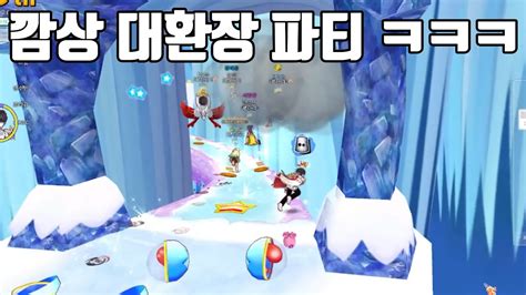 테런의 몇 안되는 재미 유저 괴롭히기 Youtube