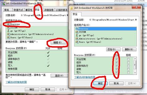 windows下正确安装iar的方法 patched 0 files iar csdn博客