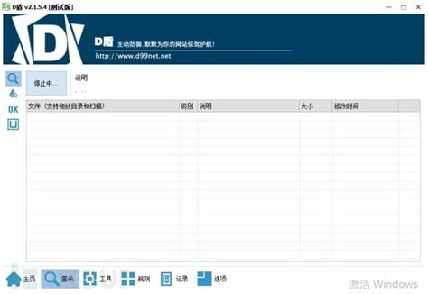 应急响应之windows入侵排查篇 csdn博客