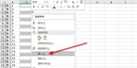 在excel表格如何快速给每两行下面插入一个空行 360新知