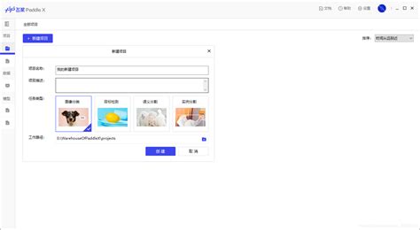 测试：遥感图像分类【paddlex模型训练c部署模型】aid数据集介绍 Csdn博客