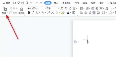 怎么把excel表格完整地复制到word文档中360新知 怎么把excel表格完整地复制到word文档中360新知